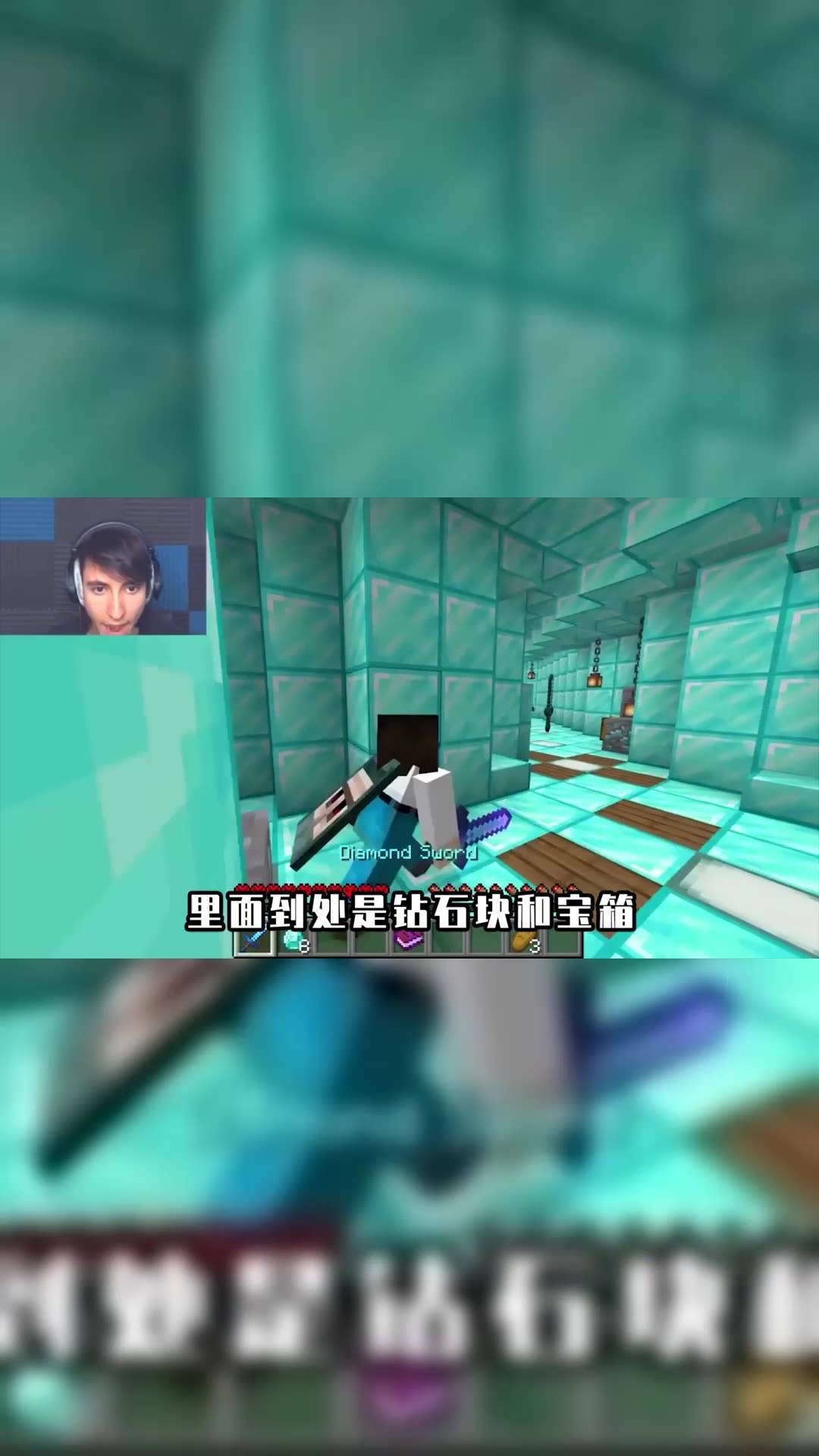 我的世界:开局获得紫色珍珠,借此进入方块内部,连云朵和水也行