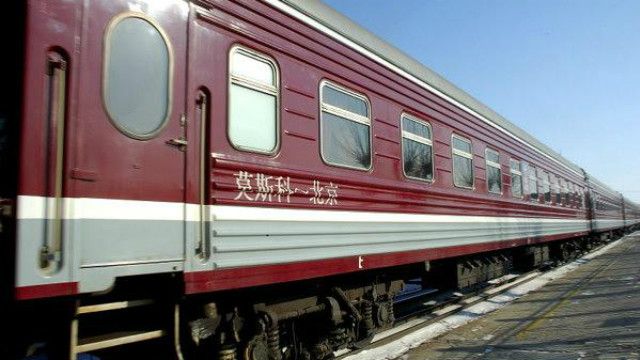 一起感受北京到莫斯科的火车之旅