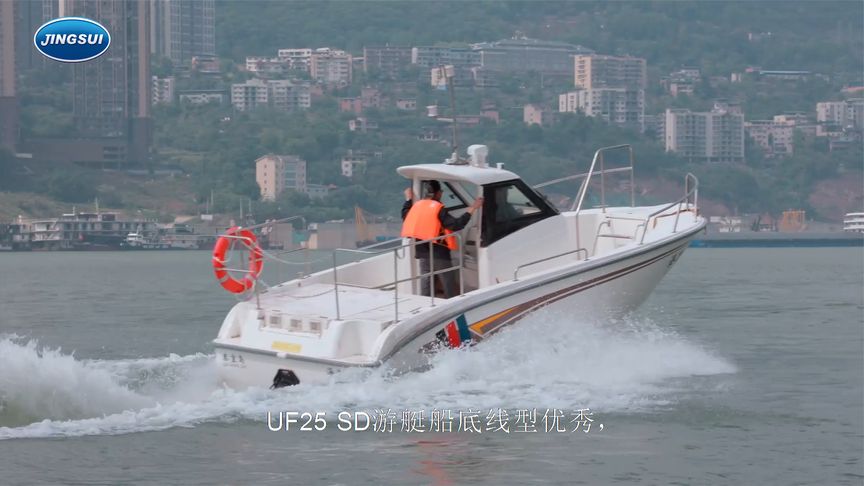 京穗UF25SD柴油机版入门级钓鱼艇@橡皮艇救援艇钓鱼船