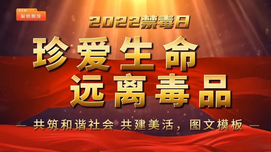 今天,我市禁毒宣传活动进万家的启动仪式上