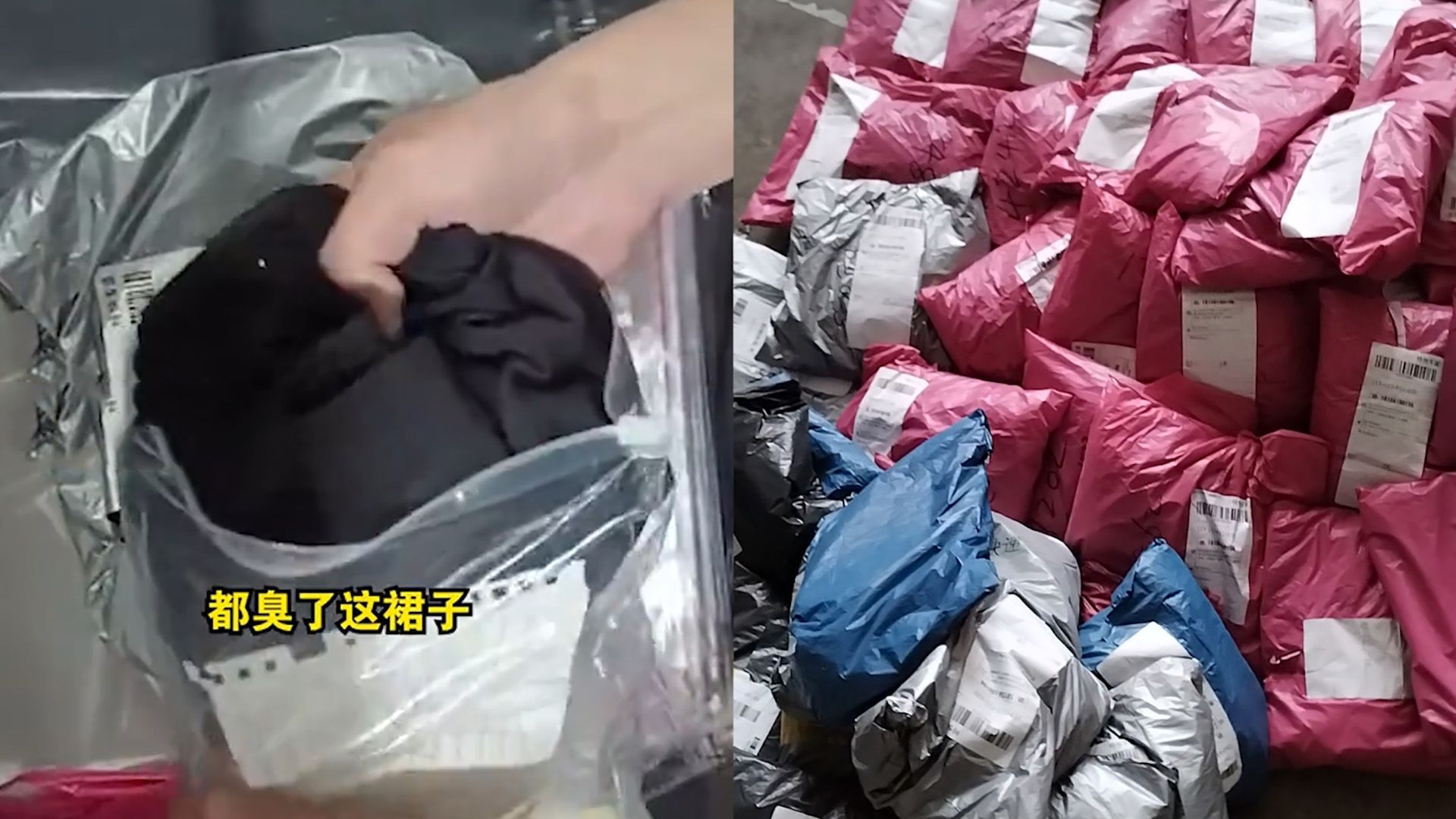 大学生买400多条裙子穿后退货?学校通报:已对涉事学生批评教育