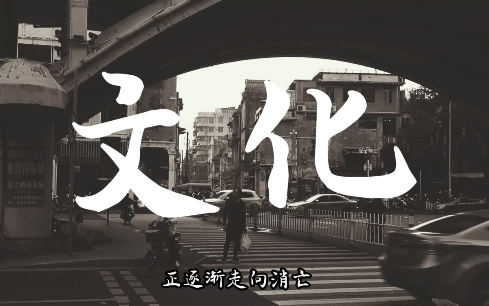 岭南文化的传承与发展