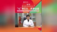 ...孕育救助基金,郑州天伦医院指定技术支持单位,你检查我免单好孕计划
