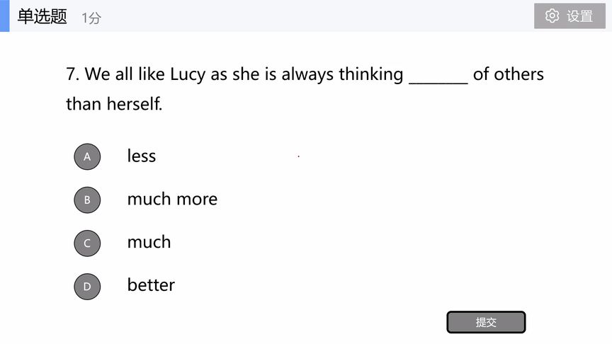 初中英语比较级考点 比较级 than的用法