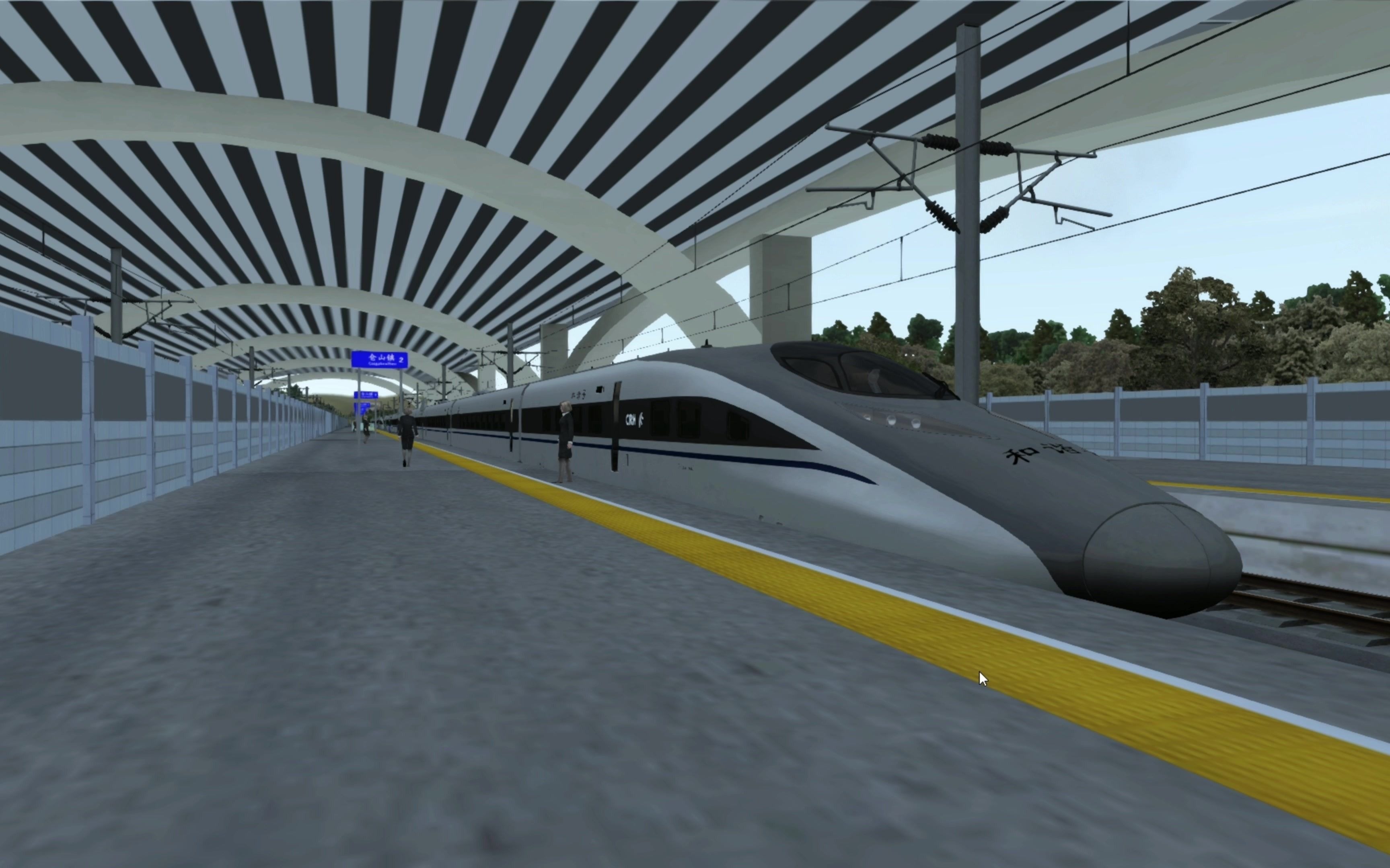 大橙子:G233次 苍山镇-遂宁_哔哩哔哩bilibili_模拟火车