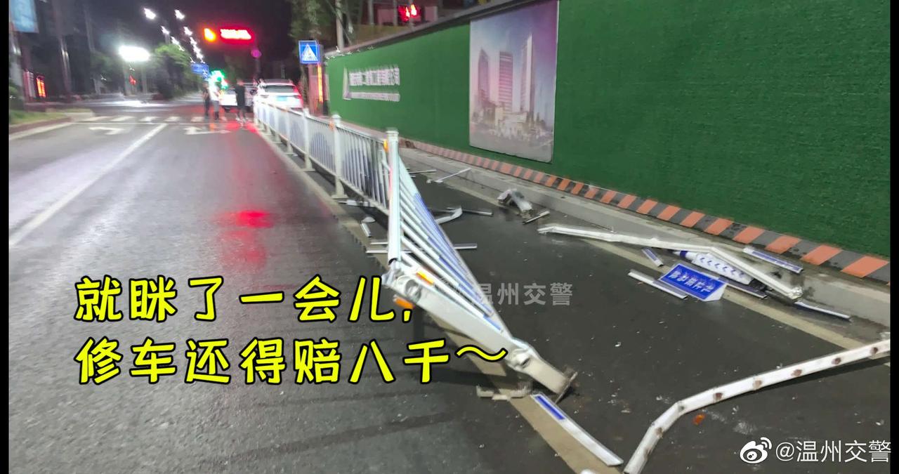 #覆车之戒# 【#温州# 深夜犯困 小伙开车撞护栏】近日凌晨,在平阳...