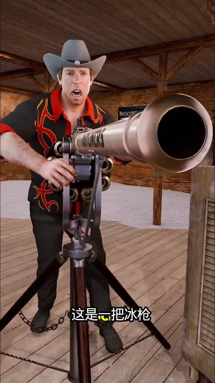 发射方形子弹的枪