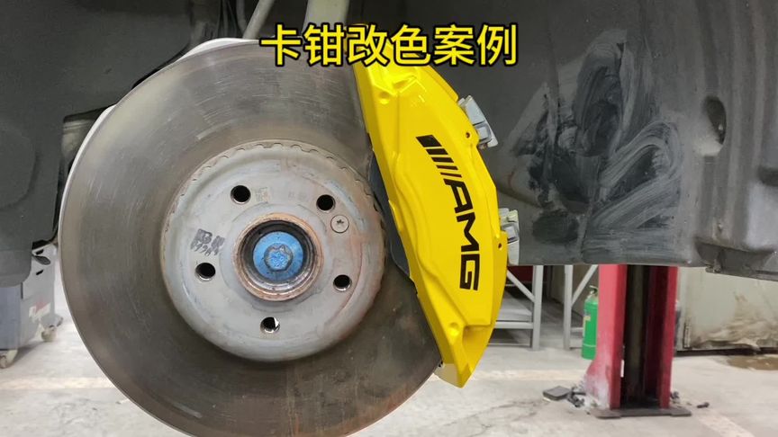 #卡钳改色 #轮毂修复 #卡钳烤漆 #汽车轮毂刮花怎么修复