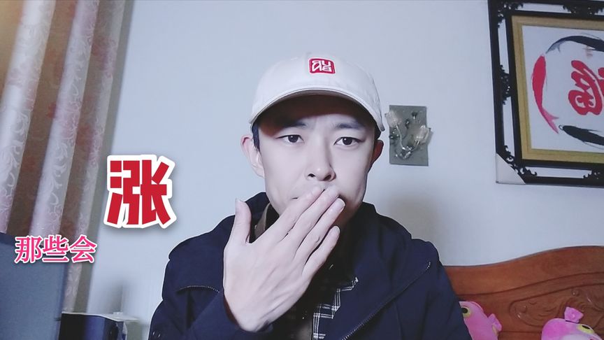 疫情过后,我们最关心的衣食住行会涨价吗?什么东西物价会上涨?