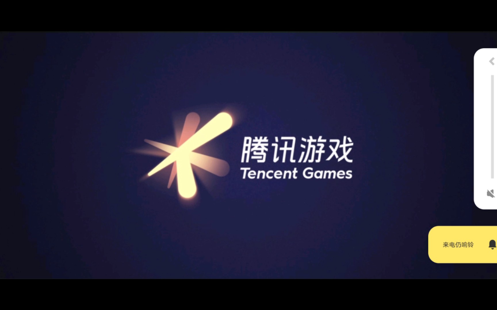 QQ如何云玩火影_电子竞技热门视频