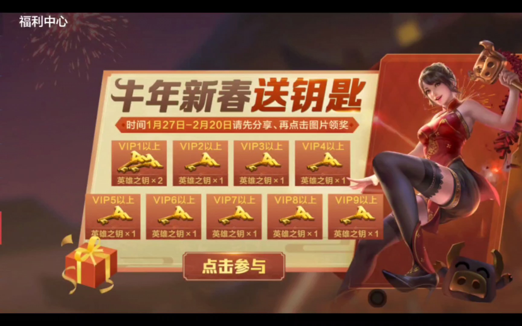 用文件夹修改CF数据