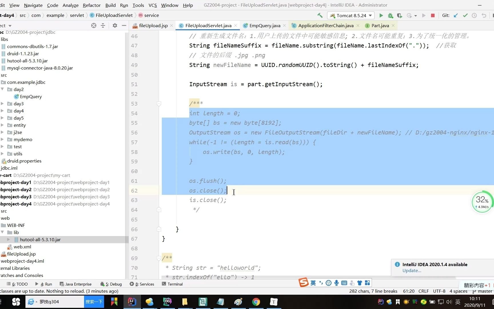 32.文件上传以及配合nginx来实现资源的分离(改造user案例)