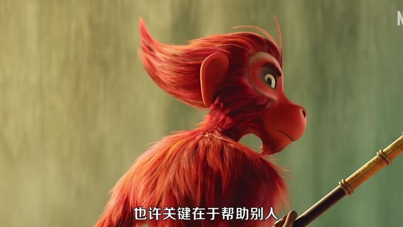 ...监制!Netflix《美猴王》首曝预告,08.18上线!《盒子怪》导演新动画!