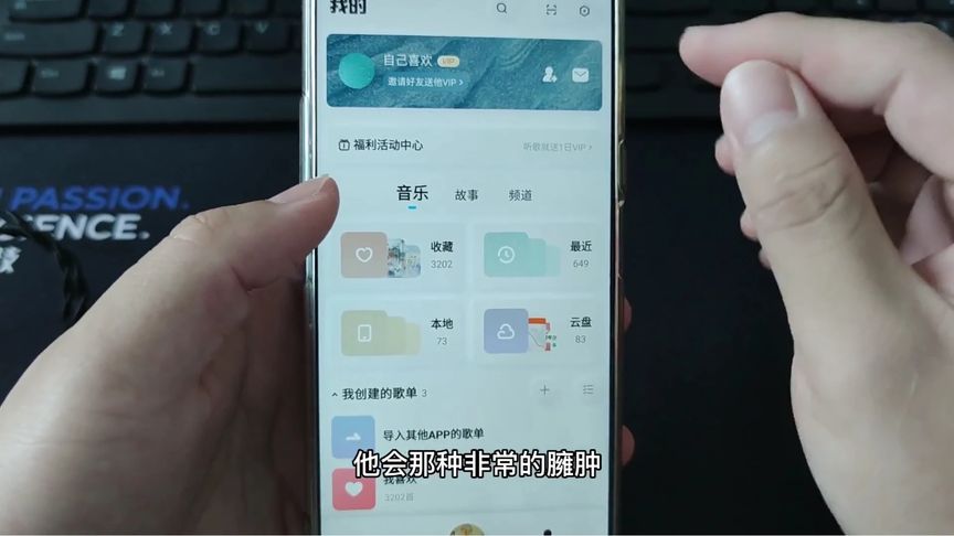 好应用分享免费听无损和DSD格式音乐歌曲软件和实用护眼模式软件