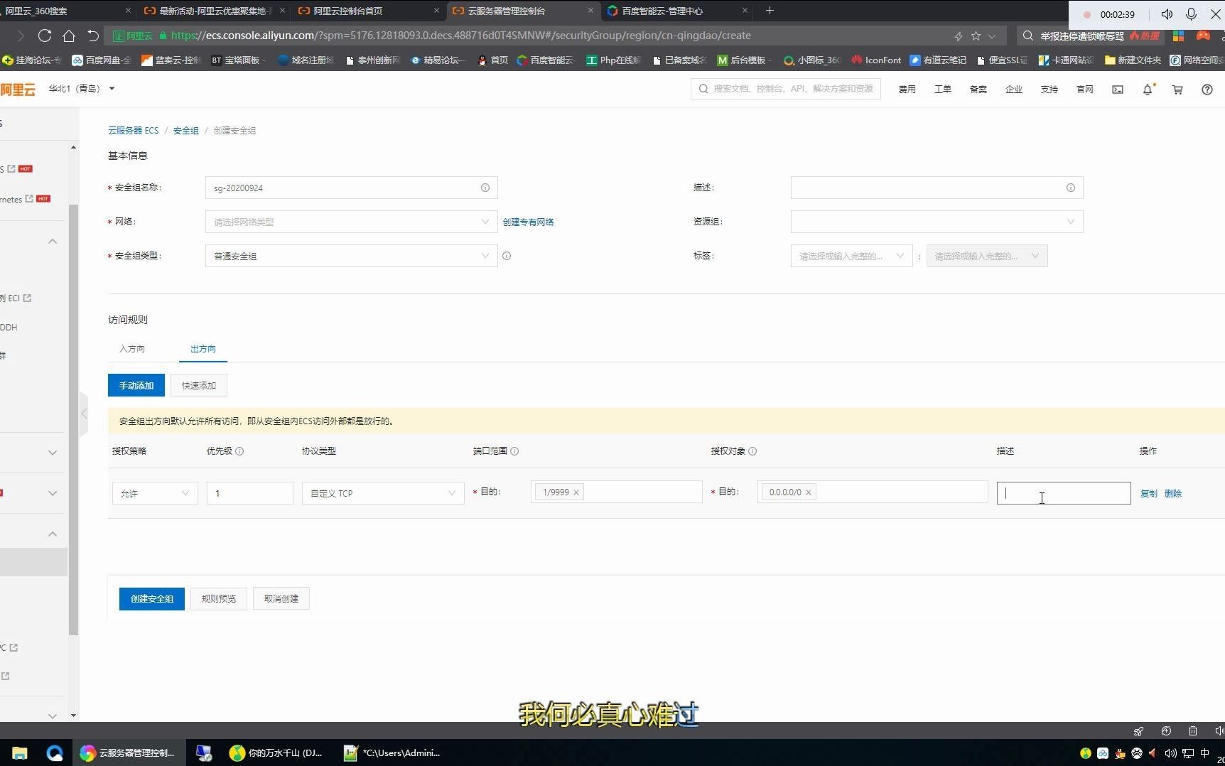 1.ZES网络验证服务器端口设置