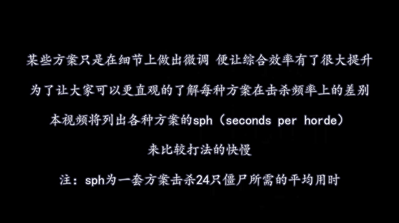 (教程)使命召唤7黑色行动 僵尸模式后期快速冲关全图教学