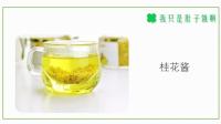 怎样在ppt或文档中把图片裁成圆形或圆角矩形