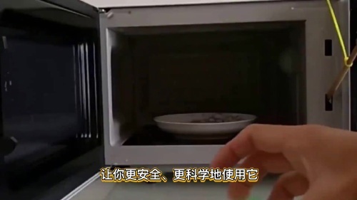 微波炉使用中,这些困惑到底应该如何破解,别再犹豫了!