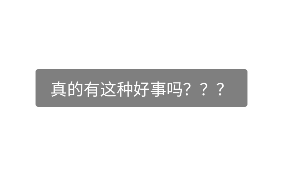 微信和QQ里转发的扫码赚钱到底是啥?