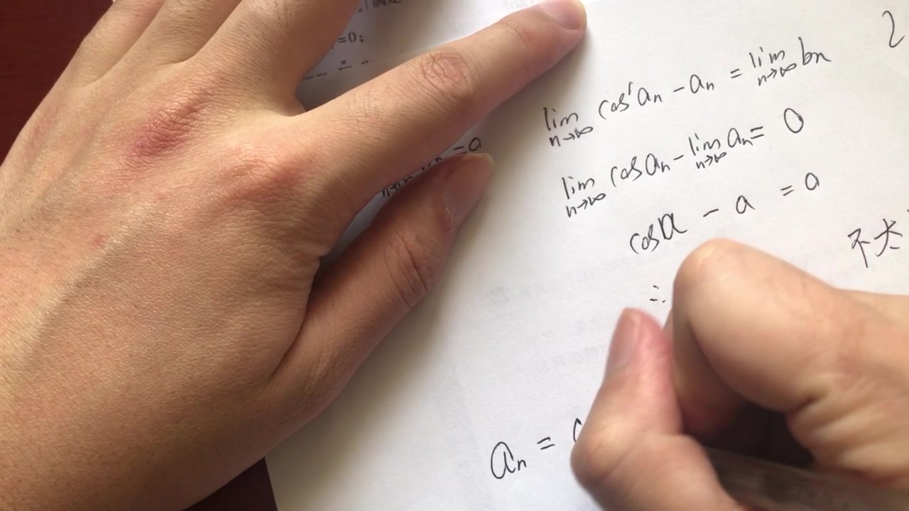 ...根的极限 再度单调有界 新增极限审敛性判别法(含比值与其极限形式)...