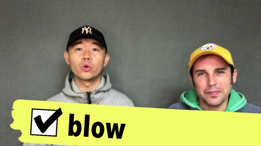 英语单词blow讲解
