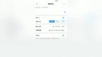 钉钉学习…钉钉的基本功能介绍(入门)