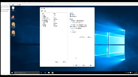 网络操作系统AD域的搭建与加入