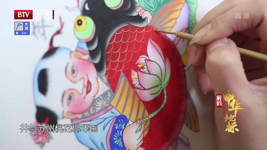 年画中国情1:年画,始于古代的门神画|解码中华地标0211