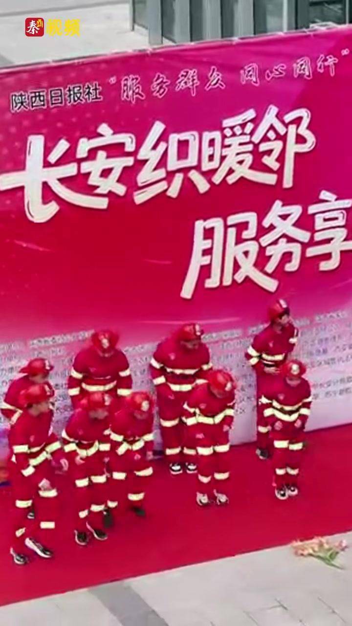 垃圾分类"答"对有礼,社区科普走心记|陕西日报社"服务群众同心同行"...