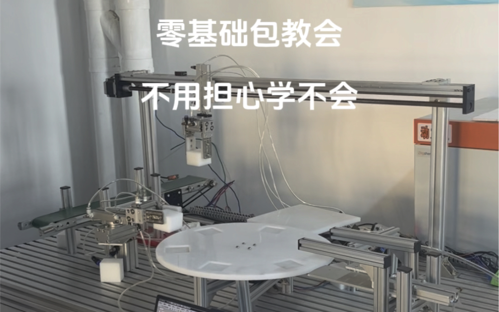 10月份电工PLC编程现场实操学习,零基础包教会,不用担心学不会