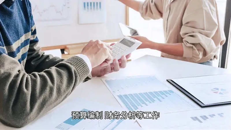 女生财务管理与会计专业抉择之道