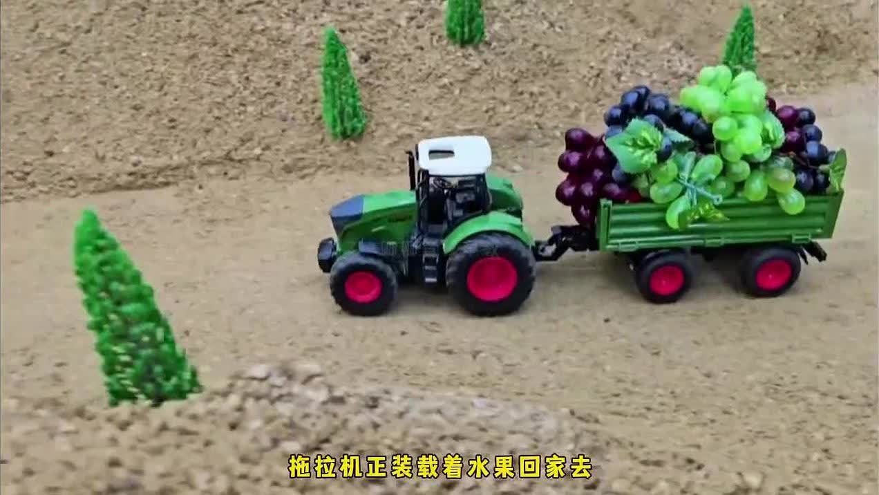 .拖拉机#儿童动画#玩具车 #工程车动画片大全 #工程车玩具 #玩具视频