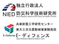 世界上最大的地震模拟器-日本传统木结构二层民居3