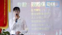 江苏分公司营销标准早会流程