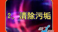 补漆笔使用方法