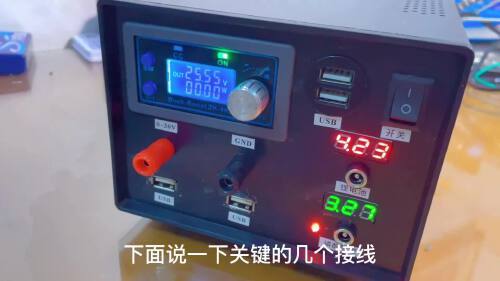 电脑电源改可调电源,巧变多功能充电器,加更多细节,简单易学