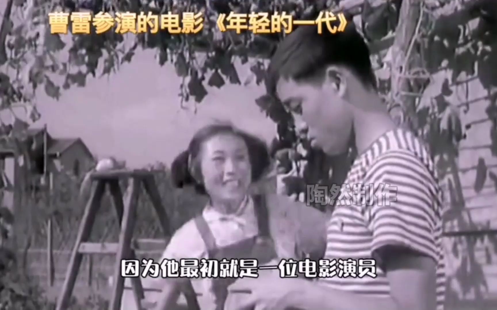译制片配音大师演过电影!邱岳峰像老外,乔臻太帅,曹雷好美