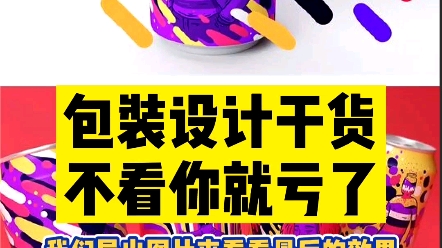 dn包装软件分享