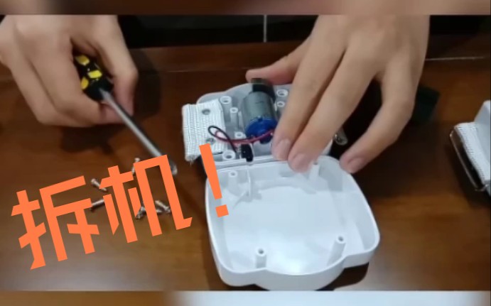 拆解震动器,工作原理居然是这样