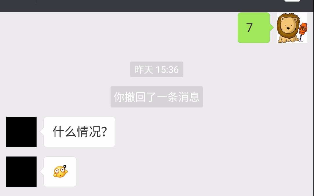 原来微信消息还能防撤回?这技巧99%的人都不知道