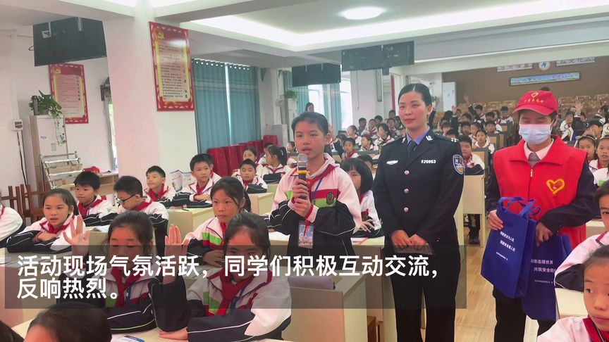快来抢座位!网警走进校园上网络安全课啦!