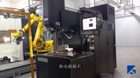 模德宝自动化视频资料02_CNC EDM