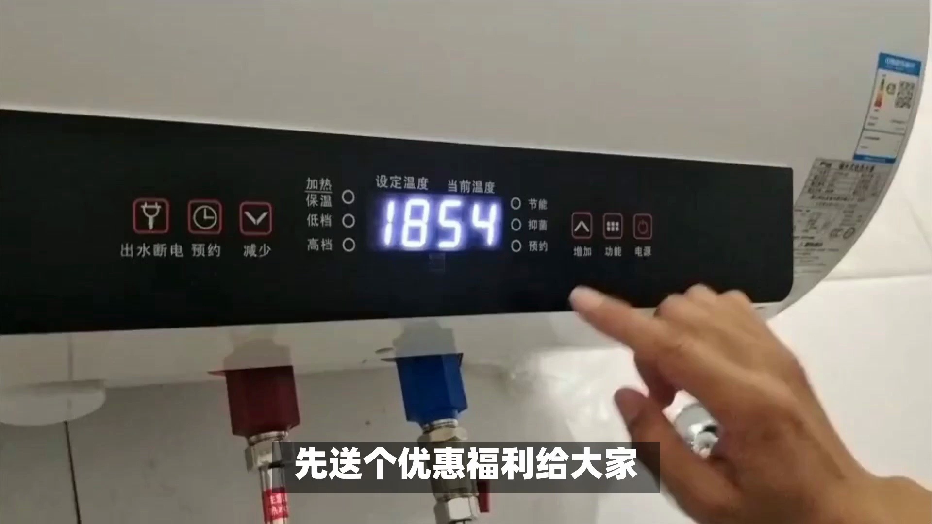 评测揭秘:美的UD9pro电热水器,科技与设计并重的高品质选择