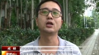 成都 电话办理信用卡 小伙被骗13万联播四川20180729 高清