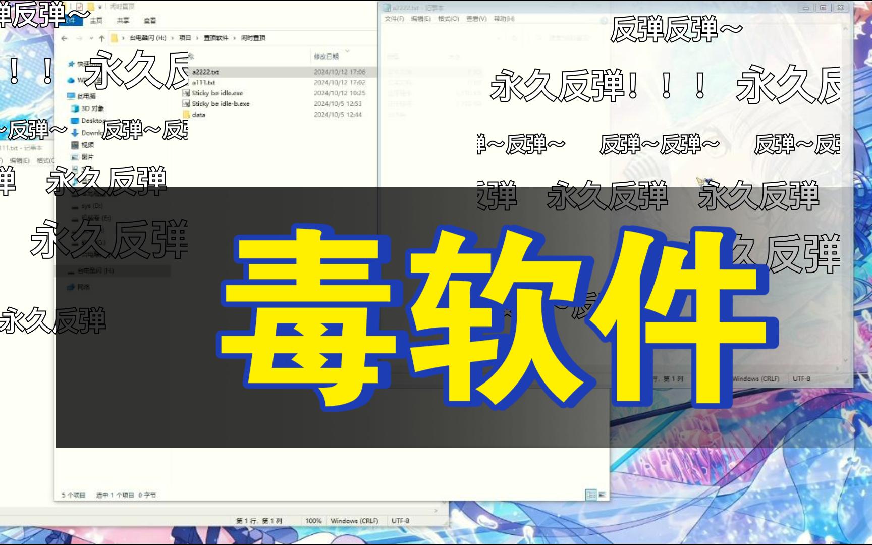 电脑办公效率软件、置顶窗口、更是日常神器。windows/win10/win7/...