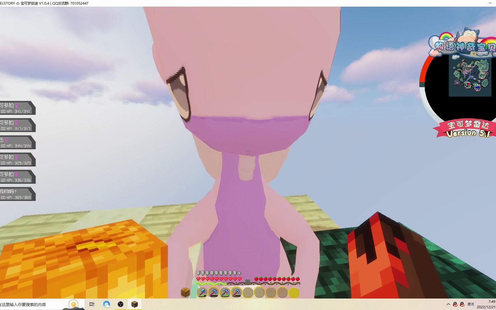 【我的世界宝可梦空岛服务器】海洋剧情速通秒杀BOSS教程