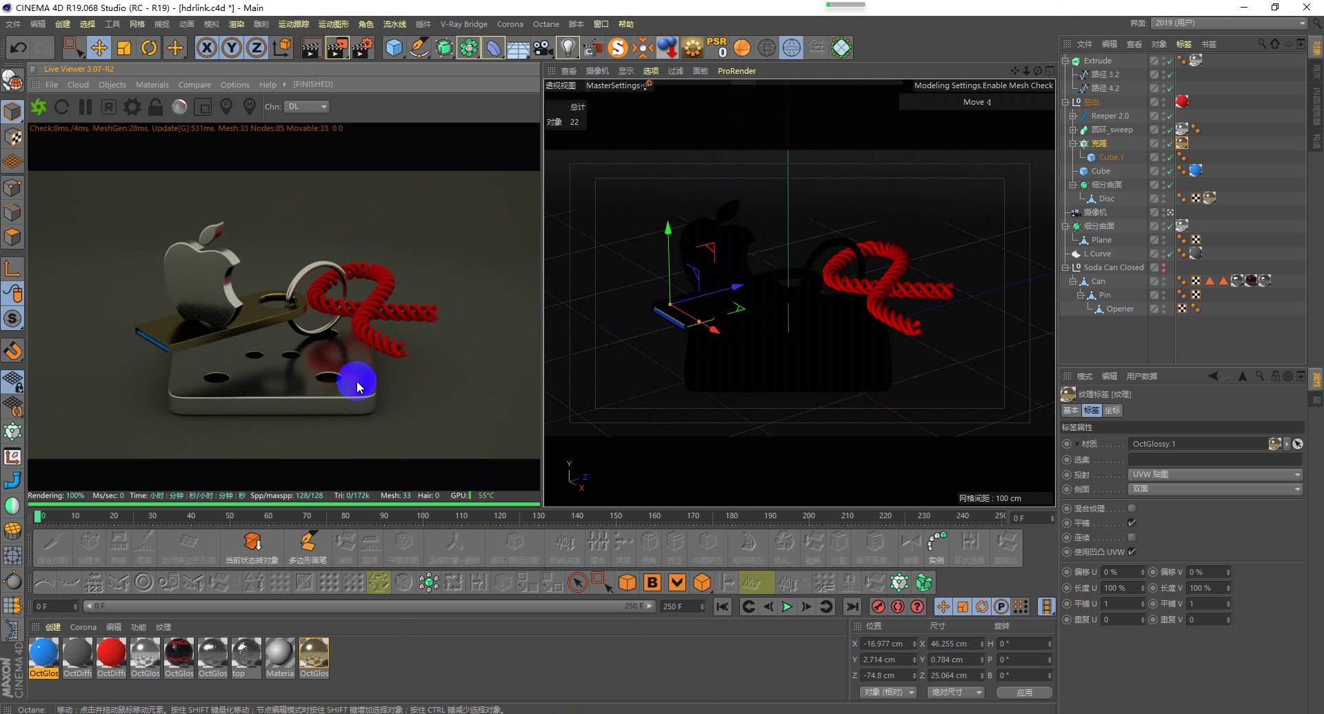hdrlink在OC中的使用方法-Video_20191006134024