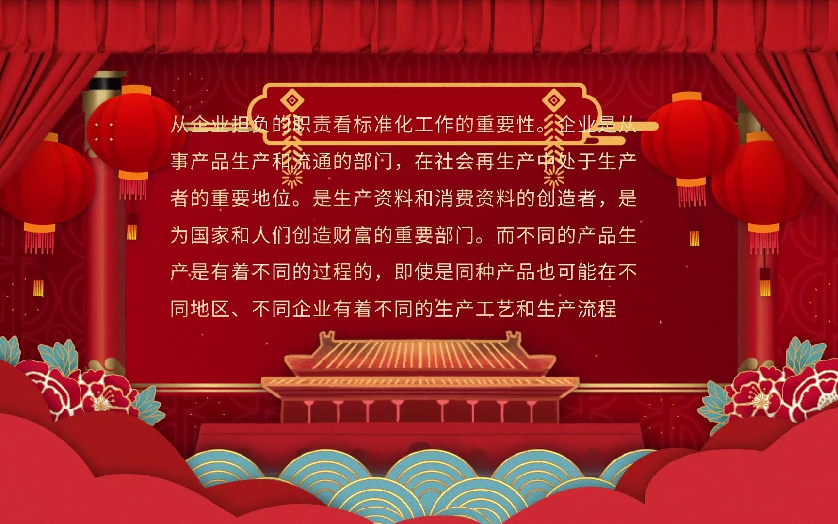 大连企业产品标准备案指南?