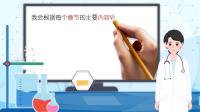 创造高效、交互式多媒体课件的经验分享_动画微课软件