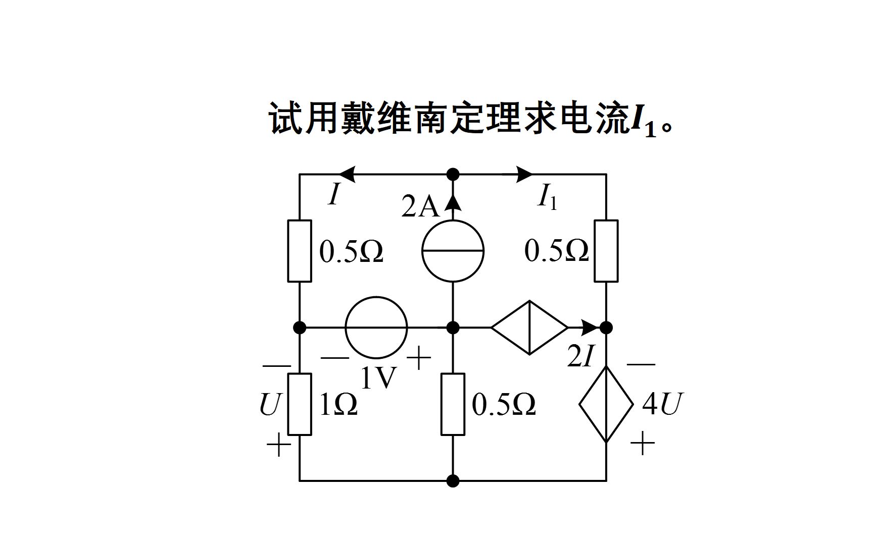 大学电路习题讲解——戴维南等效定理4